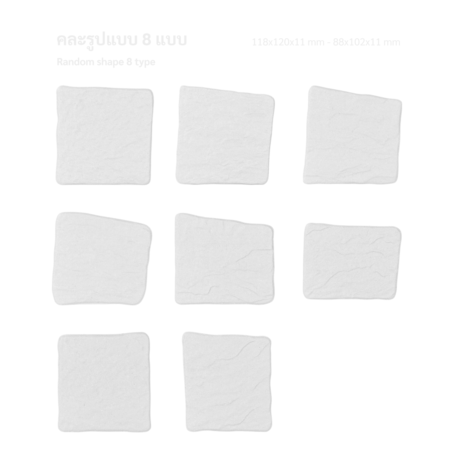 Cobble Stone - กระเบื้องบีเซน Bezen Ceramic Tile